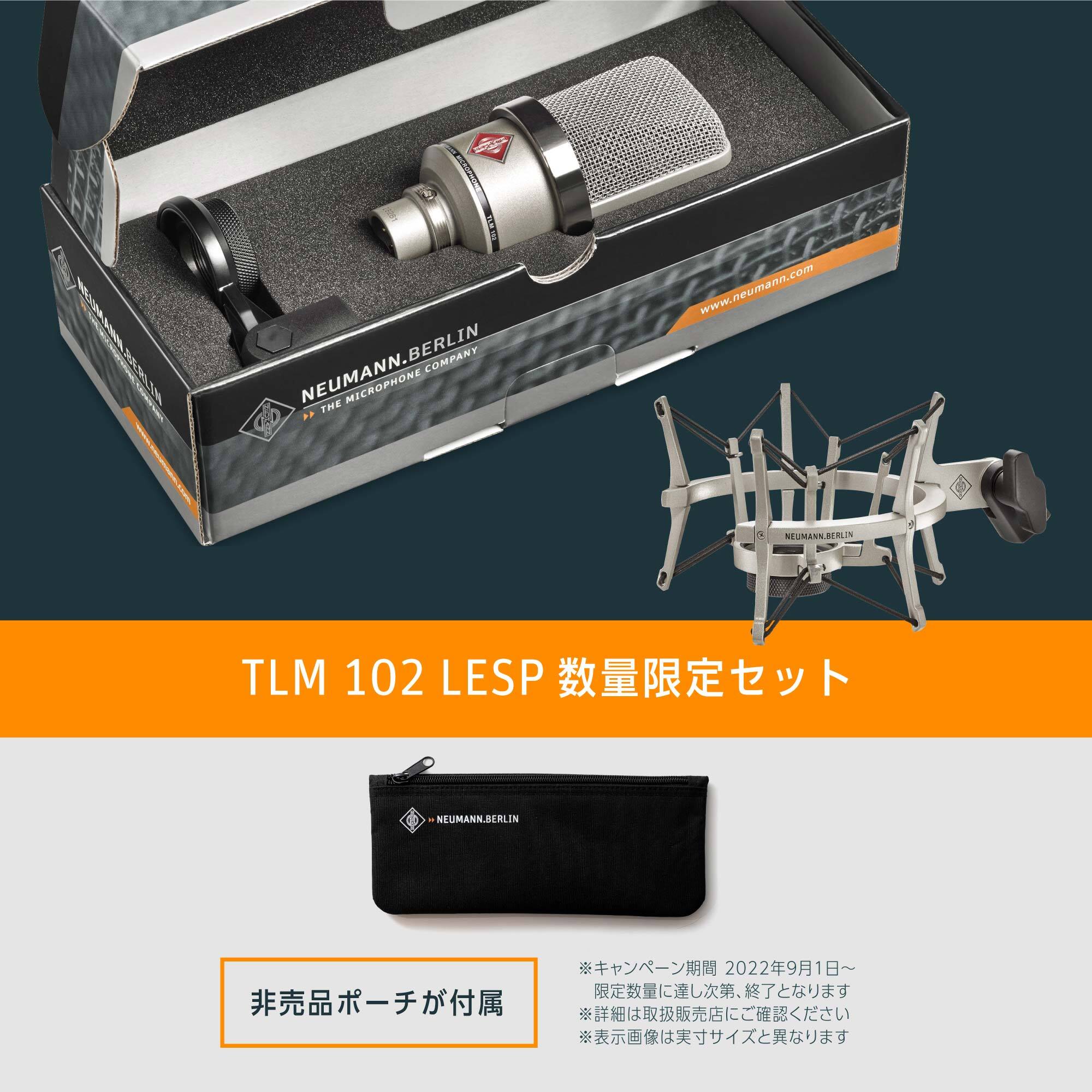 【特集】宅録ユーザーにぴったり！｜気軽に何でも録れるNEUMANNマイク 「TLM 102」 – DTMers